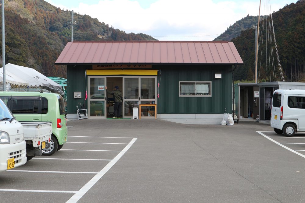 集落活動センターあなない - WOW!OTOYO｜大豊町観光ガイド